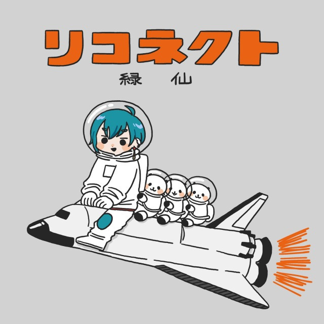 BGM 끊김 없이 재생