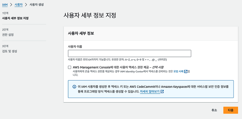 [AWS] AWS EC2 & CodeDeploy & S3 & Github Actions 배포 자동화 — while(true) { continue; }
