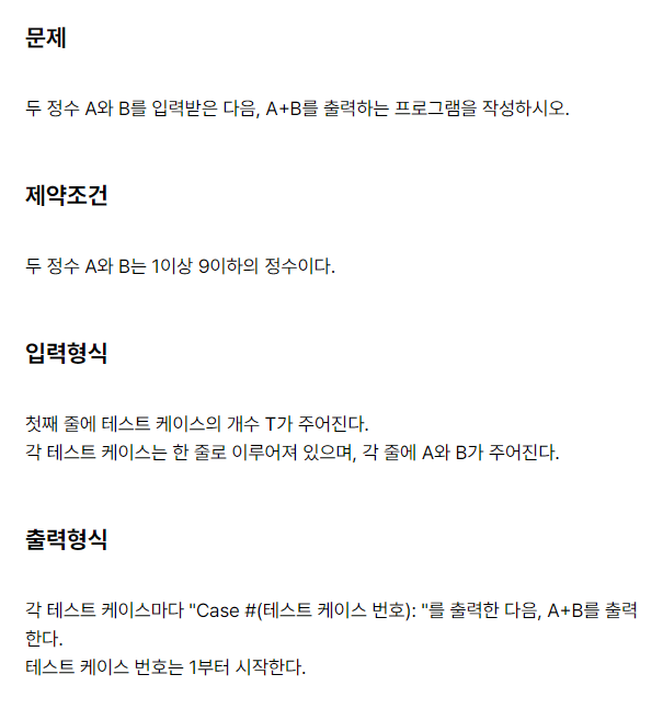 [Softeer] Level1 A+B