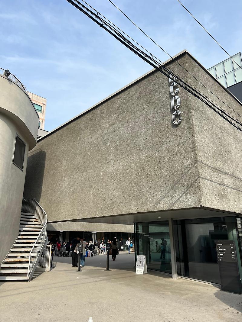 성수 카페 이페메라 LCDC SEOUL를를 추천하는 이유! (feat.요즘 날씨)