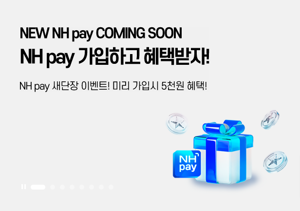 NH농협카드 홈페이지 바로가기 (card.nonghyup.com)