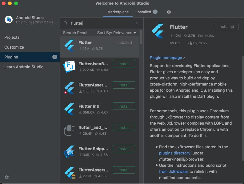 [Flutter] Android Studio 프로젝트 생성 및 앱 실행