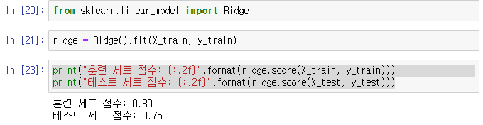 머신러닝 공부 - 3 Ridge Regression and Lasso — Hello World! Hello Konkuk!