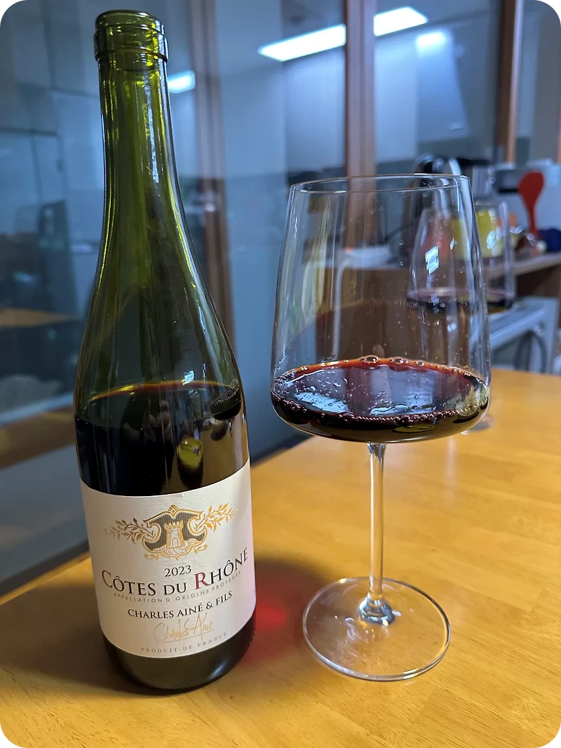 프랑스 와인 - 샤를 에네 꼬뜨 뒤 론 (CHARLES AINE COTES DU RHONE)