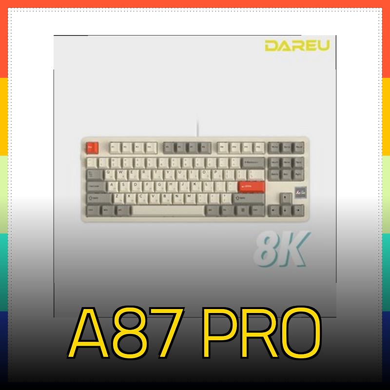 다얼유 A87 PRO 키보드: 레트로 감성과 최첨단 기술의 만남! 8K 기계식과 LCD 무선의 매력 분석