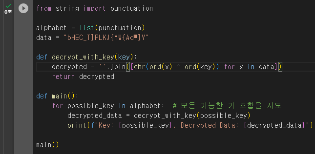 [Patriot CTF 2023] Python XOR Write Up