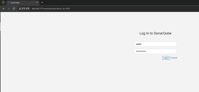 (8-4) Terraform에서 helm 관리 - Sonarqube
