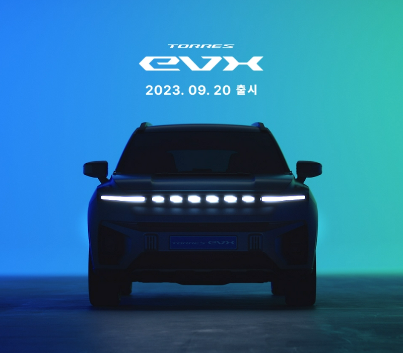 KG모빌리티(옛 쌍용자동차) 토레스 EVX - 3,000만원대 가성비 전기 SUV 출시일 사전계약 방법