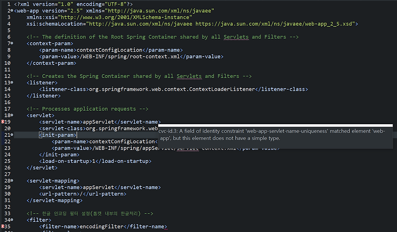 [오류] web.xml 오류 cvc-id.3: A field of identity constraint
