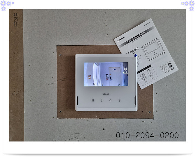 인천코콤인터폰설치/인천 서구 마전동 동아아파트 코콤비디오폰KCV-S701교체설치입니다