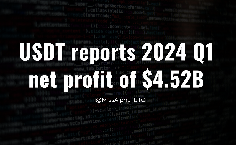 USDT와 USDC 24년 1분기 실적