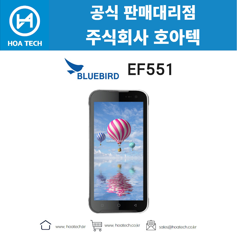 bluebird EF551, 블루버드 EF551, 산업용PDA, 안드로이드PDA, 바코드PDA