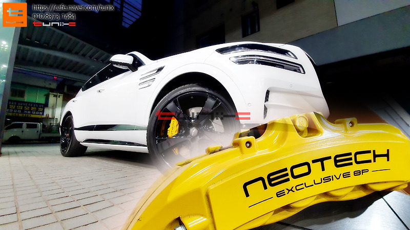 네오테크 NF8p -EX 420mm엔써디스크 튜닝인증중 최고의 브레이크 GV80 순정휠 ( 대구브레이크튜닝 G90 G80 G70 GV70 제네시스 )