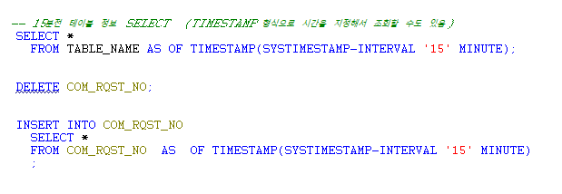 [ ORACLE ] DELETE, UPDATE 커밋 후 복구하기