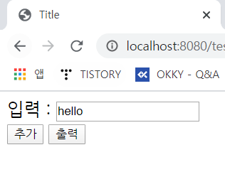 Servlet Session객체로 상태값 저장하기 — Junyoung.dev