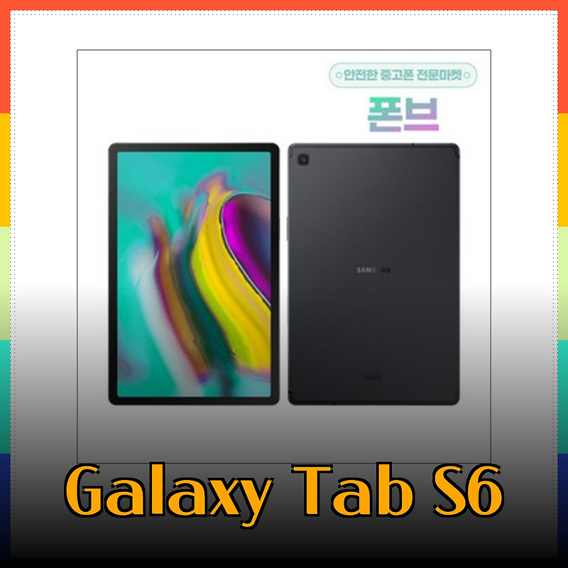 갤럭시탭 S6 Lite vs S9 FE: 나에게 딱 맞는 태블릿은? 당신의 선택을 도와드릴게요!