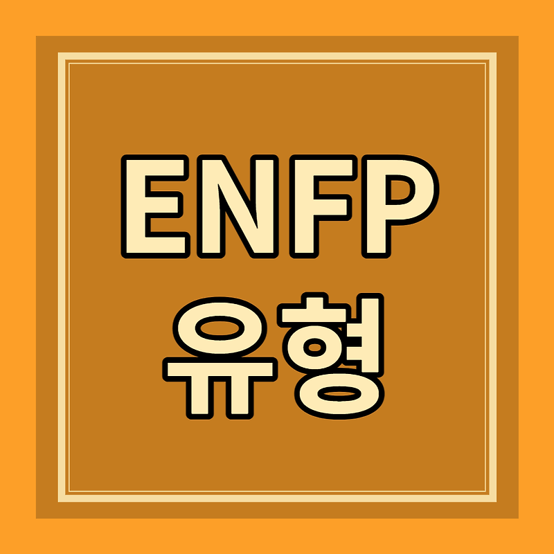 enfp