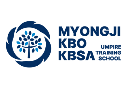 KBO 야구심판 양성과정 (https://baseball.mjc.ac.kr)