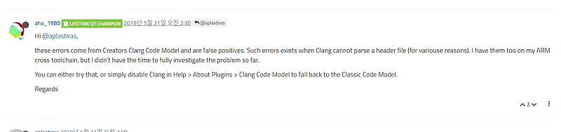 QT 설치시 오류 해결하기 ( variable has incomplete type' and 'forward declaration of 'QApplication' ' issues )