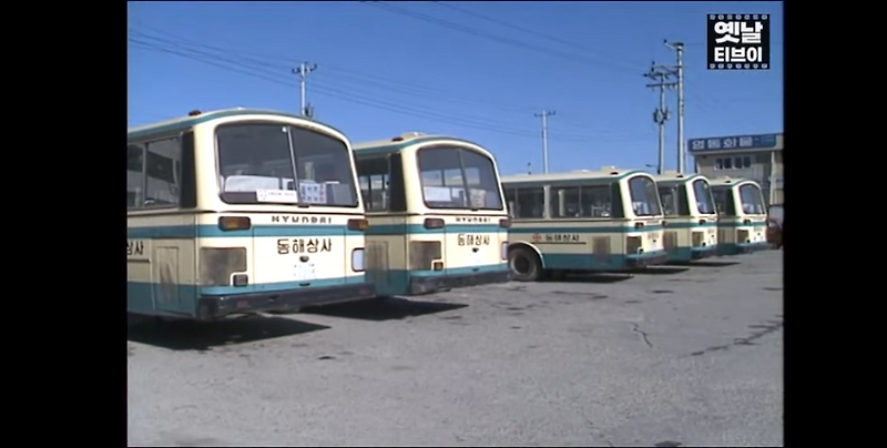 동해상사 현대 RB520L