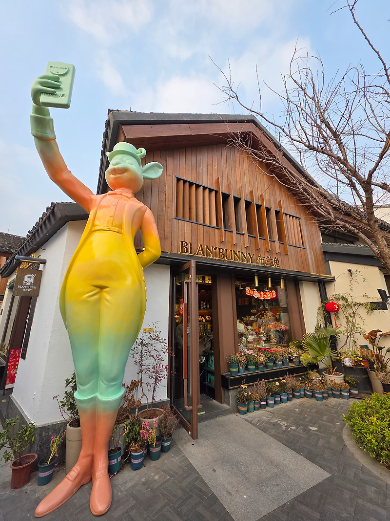 상하이 도심과 가까운 인공수향마을, 판롱티앤디(蟠龙天地Panlong Tiandi)