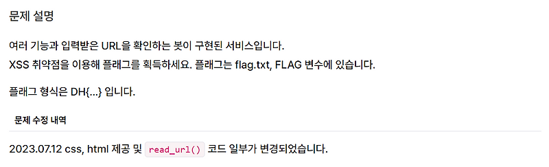 [Dreamhack] Level 1: xss-1 — mnzy🌱