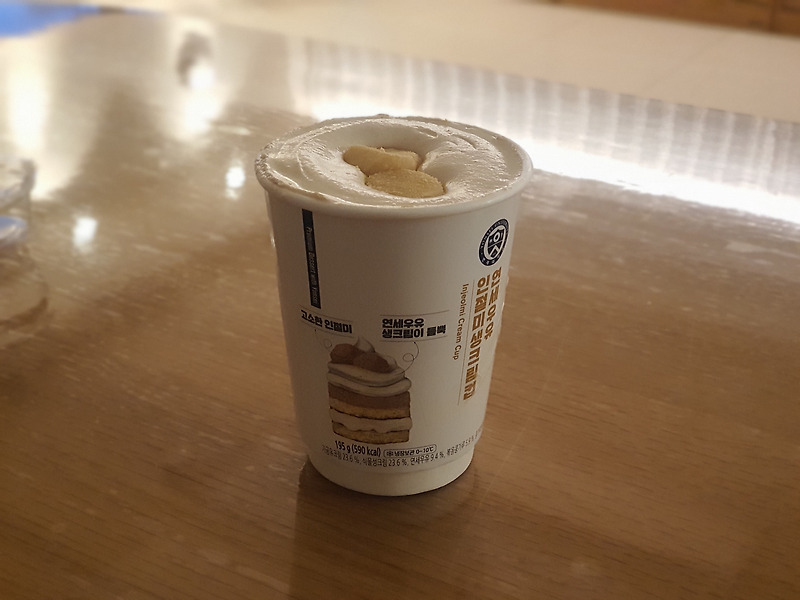 연세우유 신제품 인절미생크림컵 케이크 솔직 후기