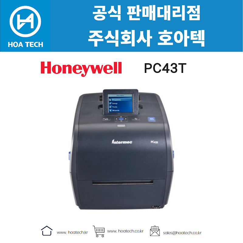 Honeywell PC43T, 하니웰PC43T, 허니웰PC43T, 라벨프린터, 바코드프린터, 라벨프린터기