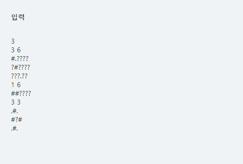 [Python][SWEA] 14413. 격자판 칠하기 D3