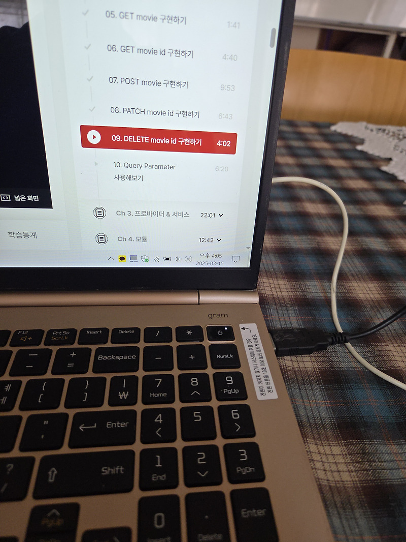 패스트캠퍼스 환급챌린지 11일차 코드팩토리의 백엔드 아카데미 한 번에 끝내는 Nestjs 패키지 기초부터 Msa까지