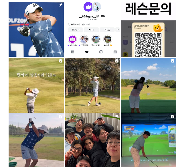 KPGA투어 - 공태현프로 (프로필, 인스타그램, 유튜브, 우승기록, G tour, 소속팀)