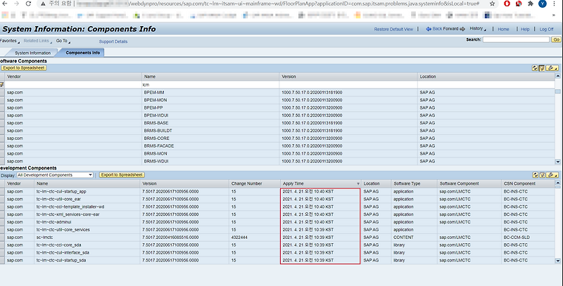 Telnet을 이용한 SCA 배포 (Deploying the SCA Using 'Telnet')