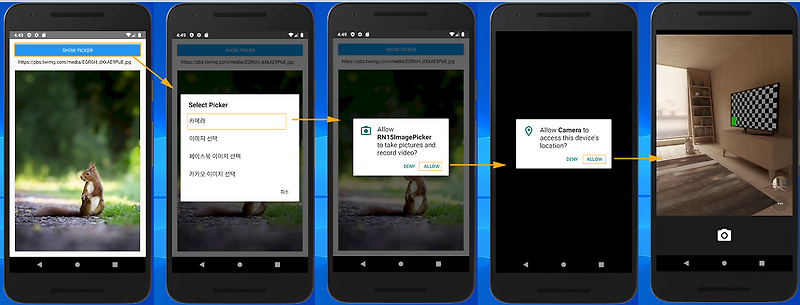 HybridApp-React Native 2세대 (기능 - ImagePicker / 카메라,갤러리앱)