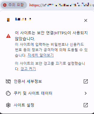 aws cloudfront와 ec2 연동후 post 요청 403 오류 해결하기