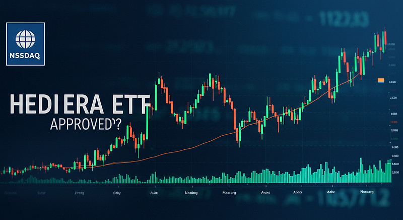 🚀 나스닥 헤데라(HBAR) 현물 ETF 승인 임박? 투자자들이 주목해야 할 이유!