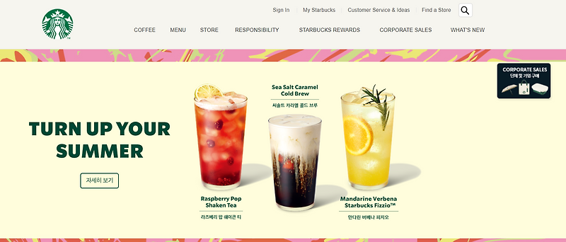 프론트엔드 개발언어 Html Css Jsjava Script 차이에 대해 배워보자