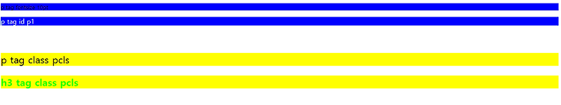 CSS - inline 방식과 Internal 방식