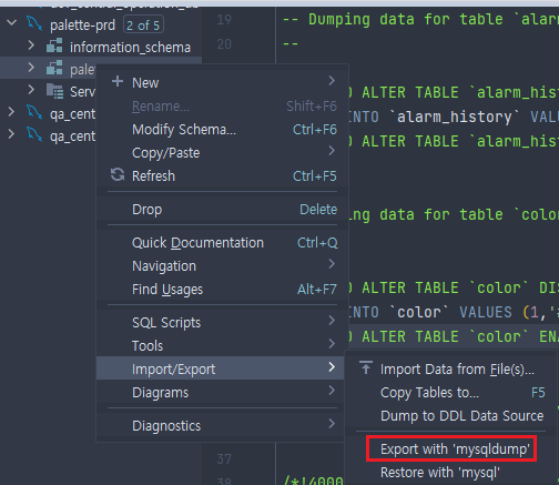 datagrip 으로 테이블 & 데이터 export, import 하는 법