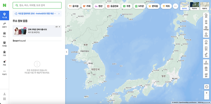 [Spring Boot] selenium 을 사용한 네이버 플레이스 리뷰 크롤링(2)