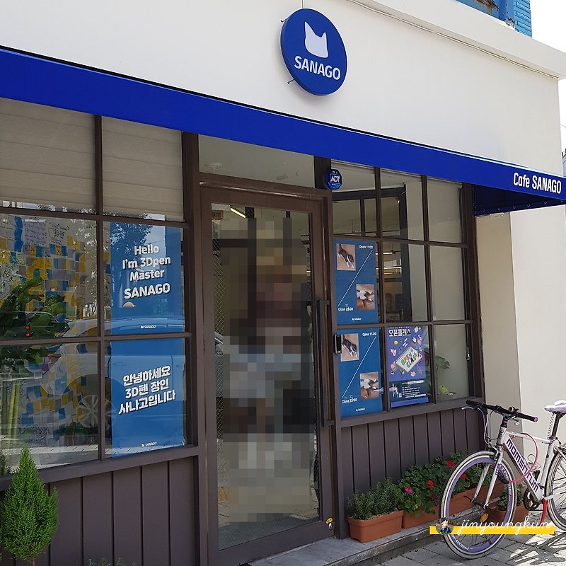 사나고 카페(Sanago Cafe) (2020.08.)