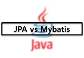 [DB] MyBatis vs JPA