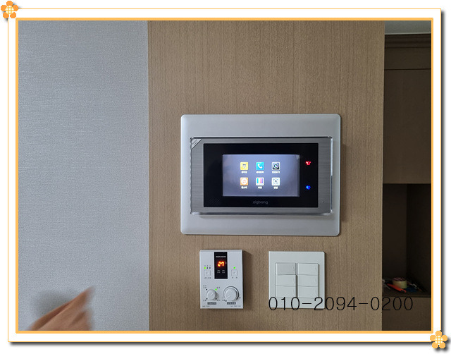 직방인터폰교체 /인천 미추홀구 숭의동 한화꿈에그린아파트 직방비디오폰SHT-3527XA교체설치입니다