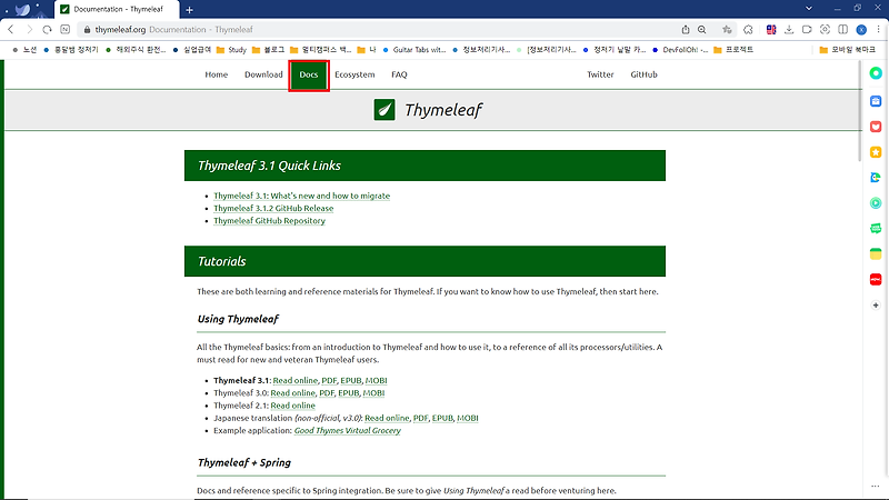 Thymeleaf — xoo의 성장기록
