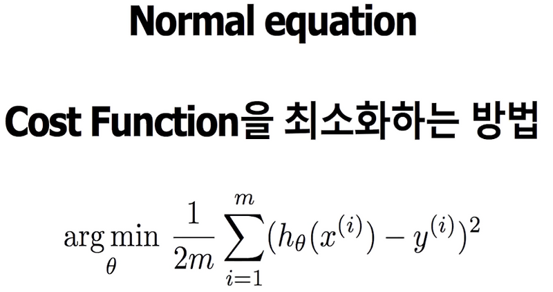 Normal equation