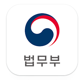 법무부 온라인민원서비스 (minwon.moj.go.kr)