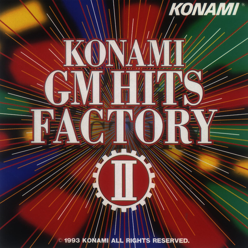 포스힐러의 BGM zone :: KONAMI GM HITS FACTORY 2 /그냥 들을것! 게임음악 컴필레이션 명반이란 이런것이다!