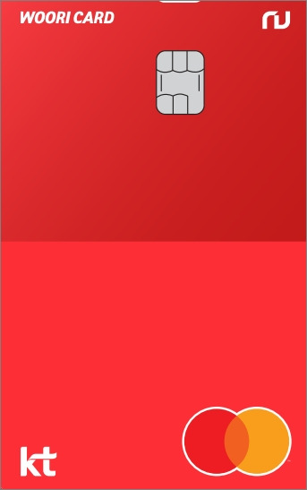 KT NU Plus 우리카드 통신비 할인 혜택 정보 총정리