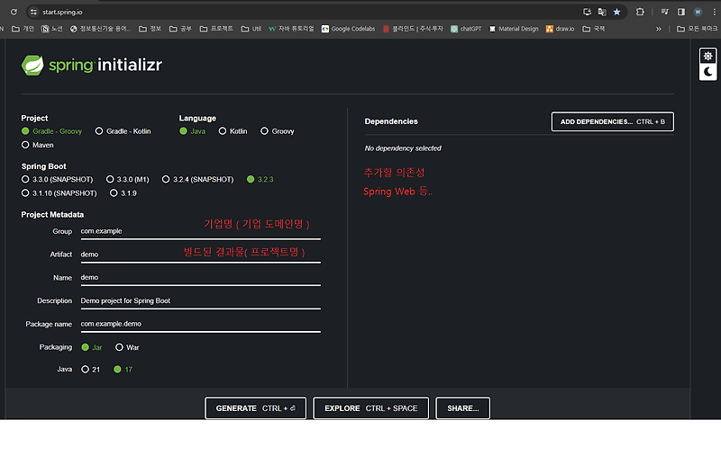 Spring 프로젝트 생성 및 시작하기 ( IntelliJ & Spring initializr )