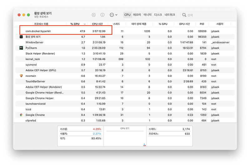 [Docker] multipass install