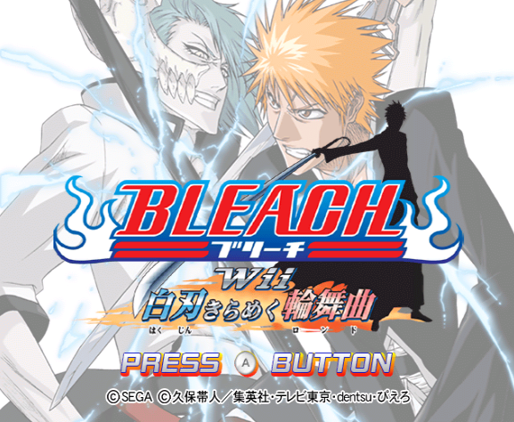 Bleach Shattered Blade - 블리치 섀터드 블레이드.wbfs (Dolphin / Wii 게임 다운로드)